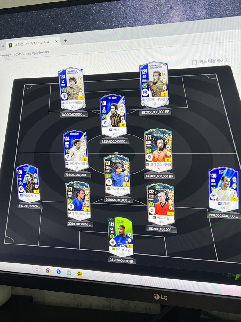 Fc 온라인 인벤 6조 감성팀 추천 부탁드립니다 Fc 온라인 인벤 자유게시판