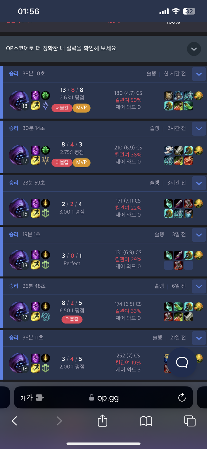 리그오브레전드 인벤 대체 왜 이기는건데 Lol 탑 게시판