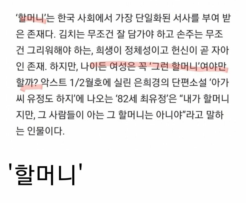 메이플스토리 인벤 여혐이 어원인 단어들 메이플스토리 인벤 자유게시판