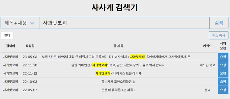 로스트아크 인벤 노말 5관문 1595렙 대접 안 해줘서 고의 트롤 하는 여왕벌 박제 사과맛코피 응애아기더아가 그게임