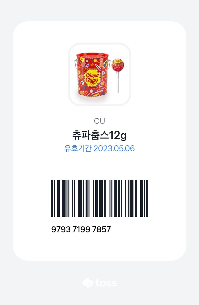 메이플스토리 인벤 츕파춥스 뿌림 메이플스토리 인벤 자유게시판
