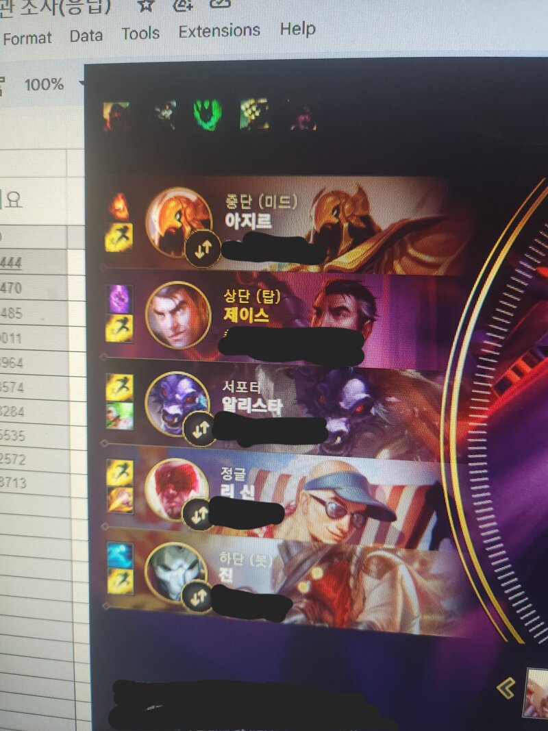 리그오브레전드 인벤 진짜 열 뒤지게 받아서 찍어봄 Lol 탑 게시판