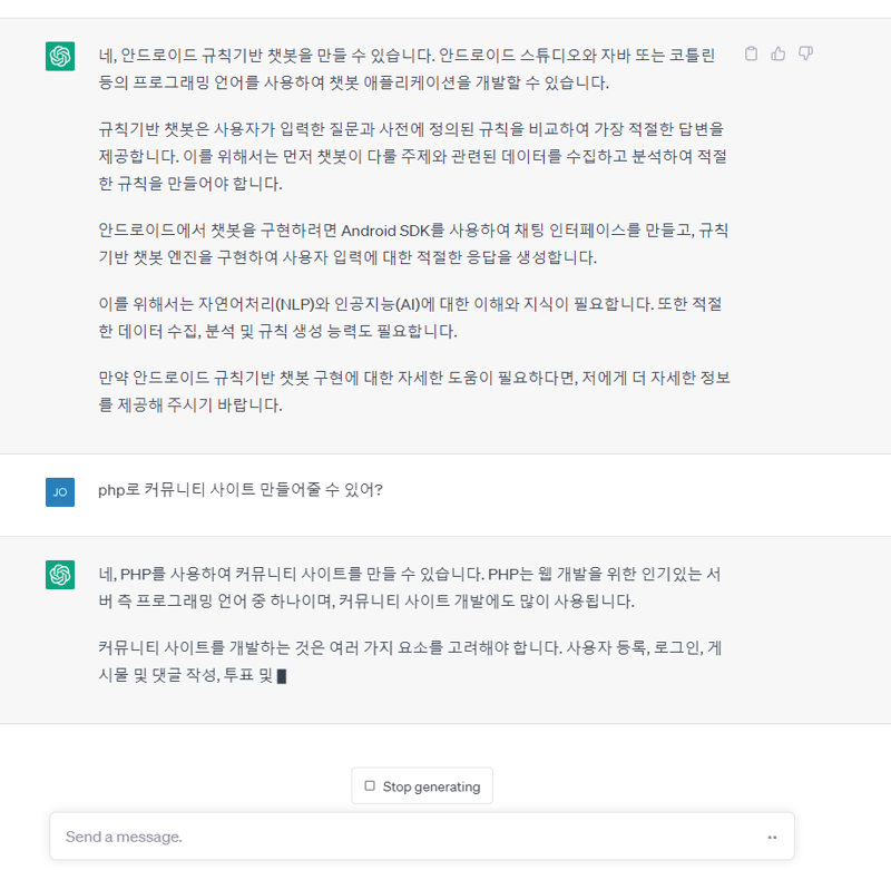 메이플스토리 인벤 자퇴할까 메이플스토리 인벤 자유게시판
