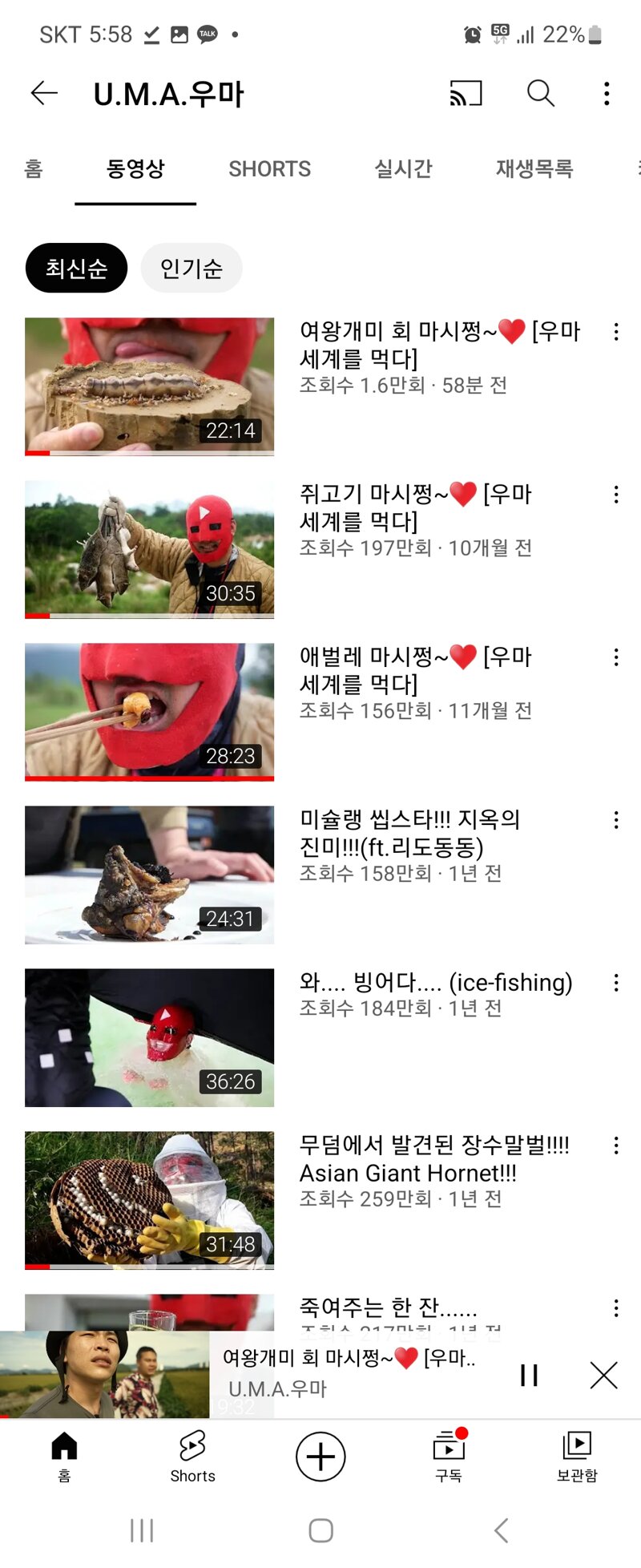 메이플스토리 인벤 혐그가 돌아왔다 메이플스토리 인벤 자유게시판