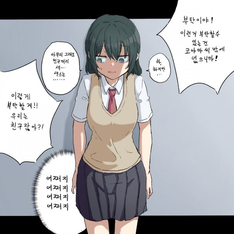 메이플스토리 인벤 세달전에 산 계정 해킹당함 메이플스토리 인벤 자유게시판