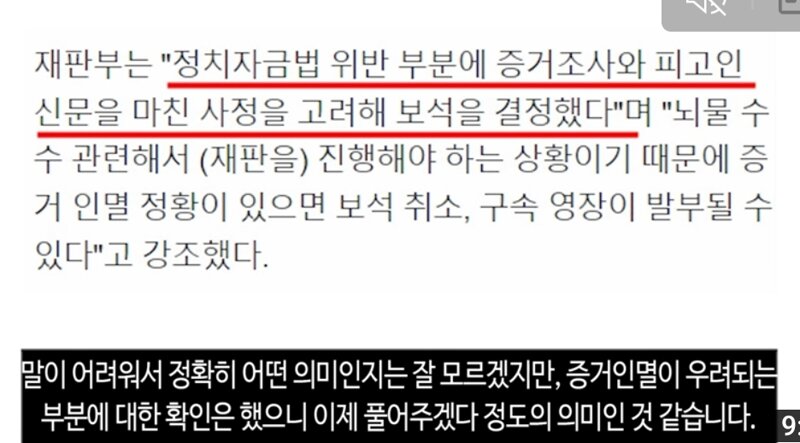 대장동폭망검새들김남국 영장기각 ㄹㅇㅋㅋ 오픈이슈갤러리 인벤