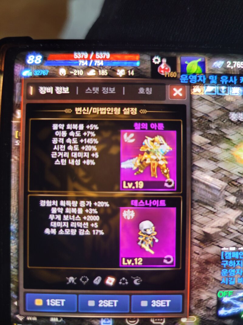리니지m 인벤 쌩 무과금입니다 리니지m 인벤 자유 게시판
