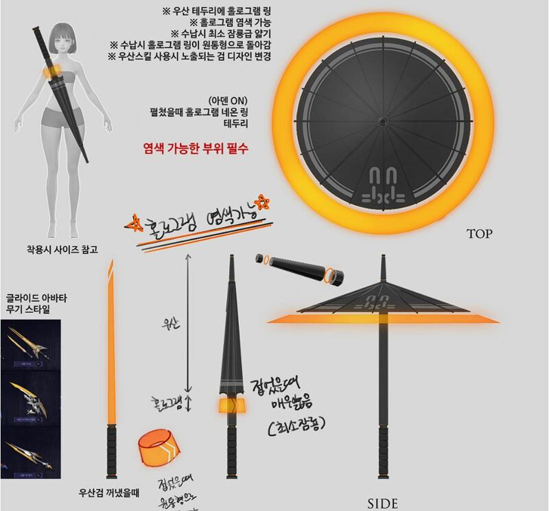 로스트아크 인벤 도화가는 공모전 이쁜게 많네 로스트아크 인벤 도화가 게시판