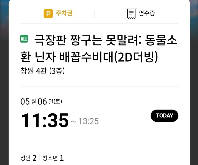 어제 특근하고 디아블로3 인벤 자유게시판 디아블로3 인벤