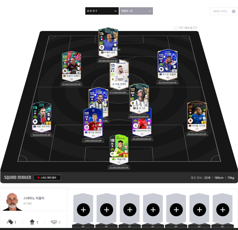 Fc 온라인 인벤 피린이의 질문 Fc 온라인 인벤 질문과 답변 게시판