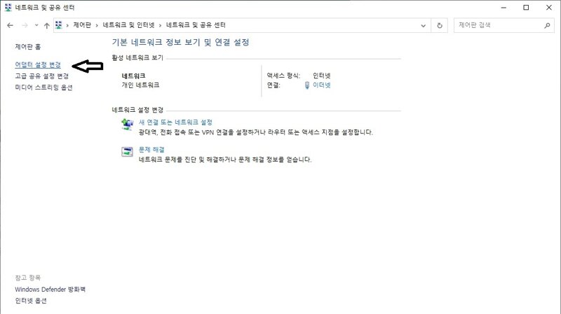 Fc 온라인 인벤 조금이라도 핑을 줄여보자 Fc 온라인 인벤 팁과 노하우 게시판
