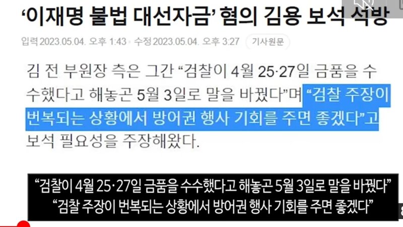 대장동폭망검새들김남국 영장기각 ㄹㅇㅋㅋ 오픈이슈갤러리 인벤
