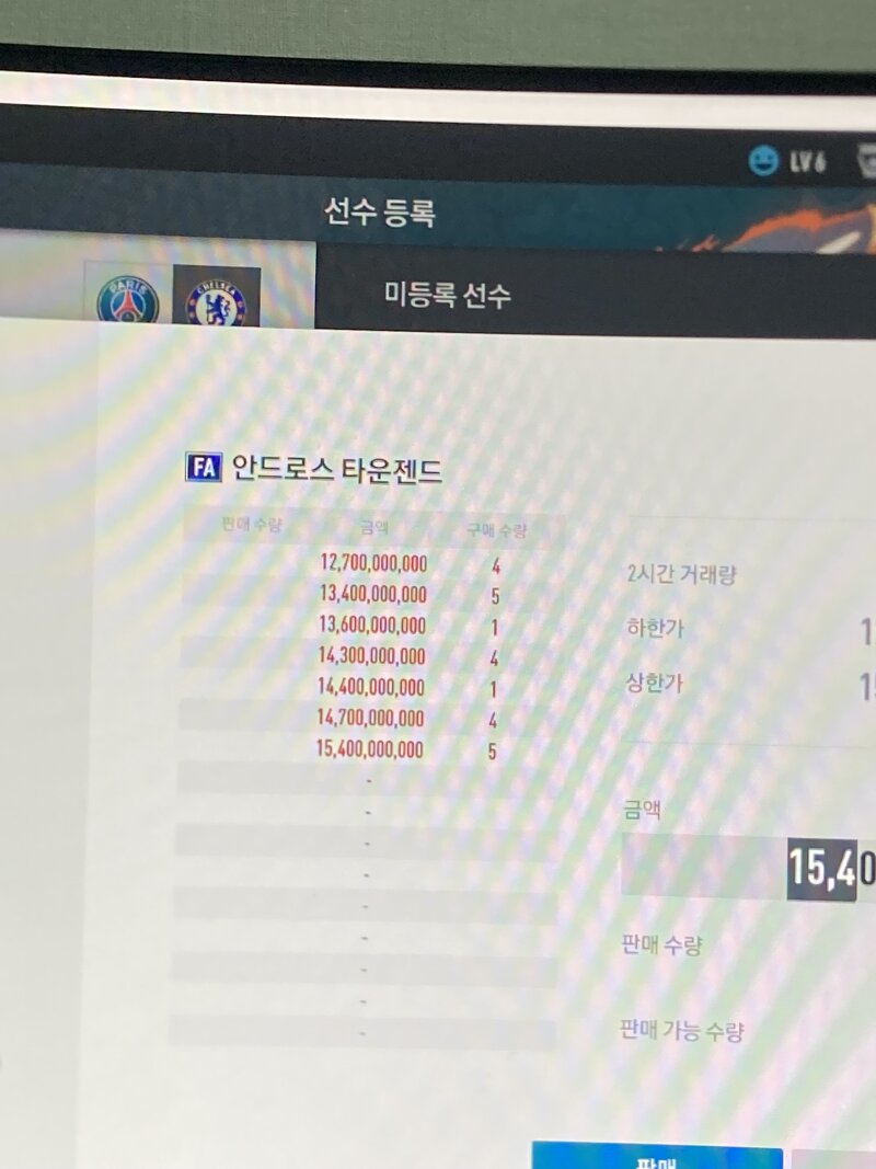 피파 온라인4 인벤 이거 알파 되나요 피파 온라인4 인벤 득템강화 자랑 게시판