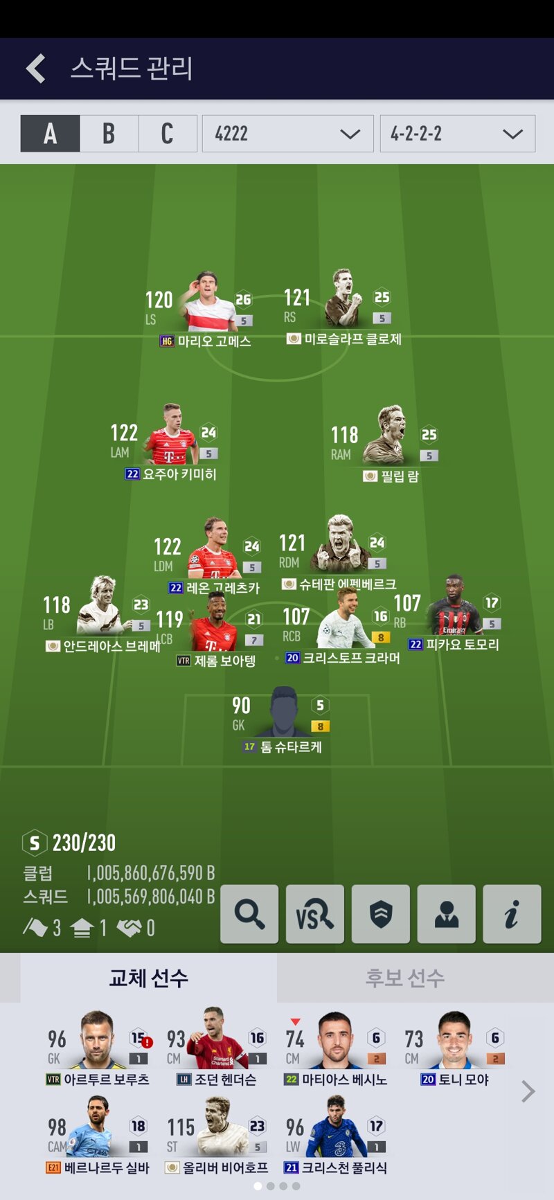 Fc 온라인 인벤 독일 풀백 뚝배기팀 Fc 온라인 인벤 자유게시판