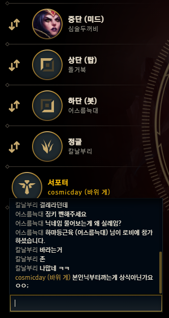 리그오브레전드 인벤 속이뻥~ Lol 탑 게시판