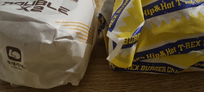메이플스토리 인벤 거지 특 버거킹 좋아함 메이플스토리 인벤 자유게시판