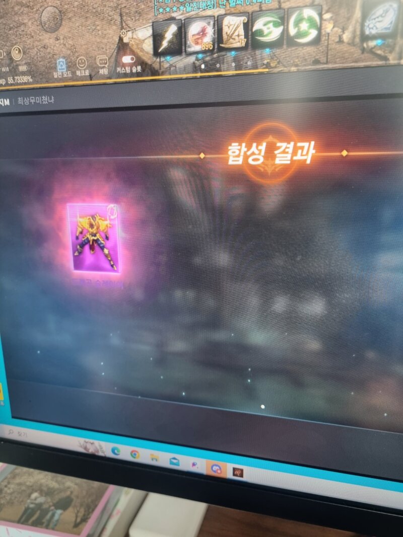 리니지m 인벤 최근 40일 사이에 리니지m 인벤 득템 자랑 갤러리