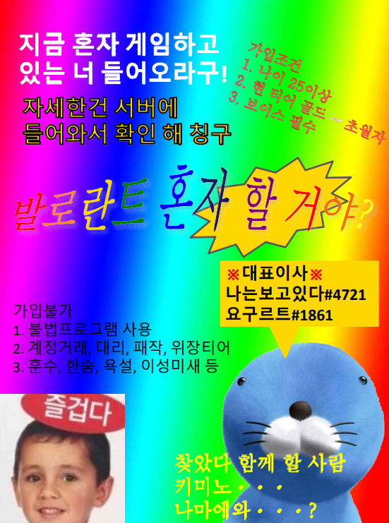 발로란트 인벤 오늘은 감각적인 신생 서버에 대해 알아보도록 할게요 발로란트 커뮤니티 게시판