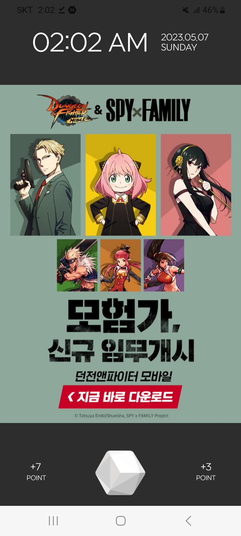 메이플스토리 인벤 던파 콜라보함 메이플스토리 인벤 자유게시판