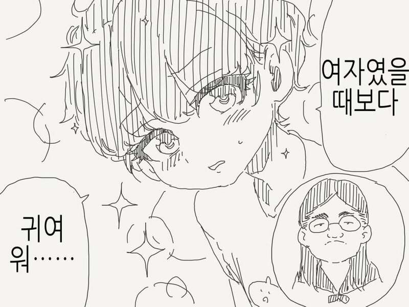 메이플스토리 인벤 하루아침에 귀여워지는 Manhwa 메이플스토리 인벤 자유게시판