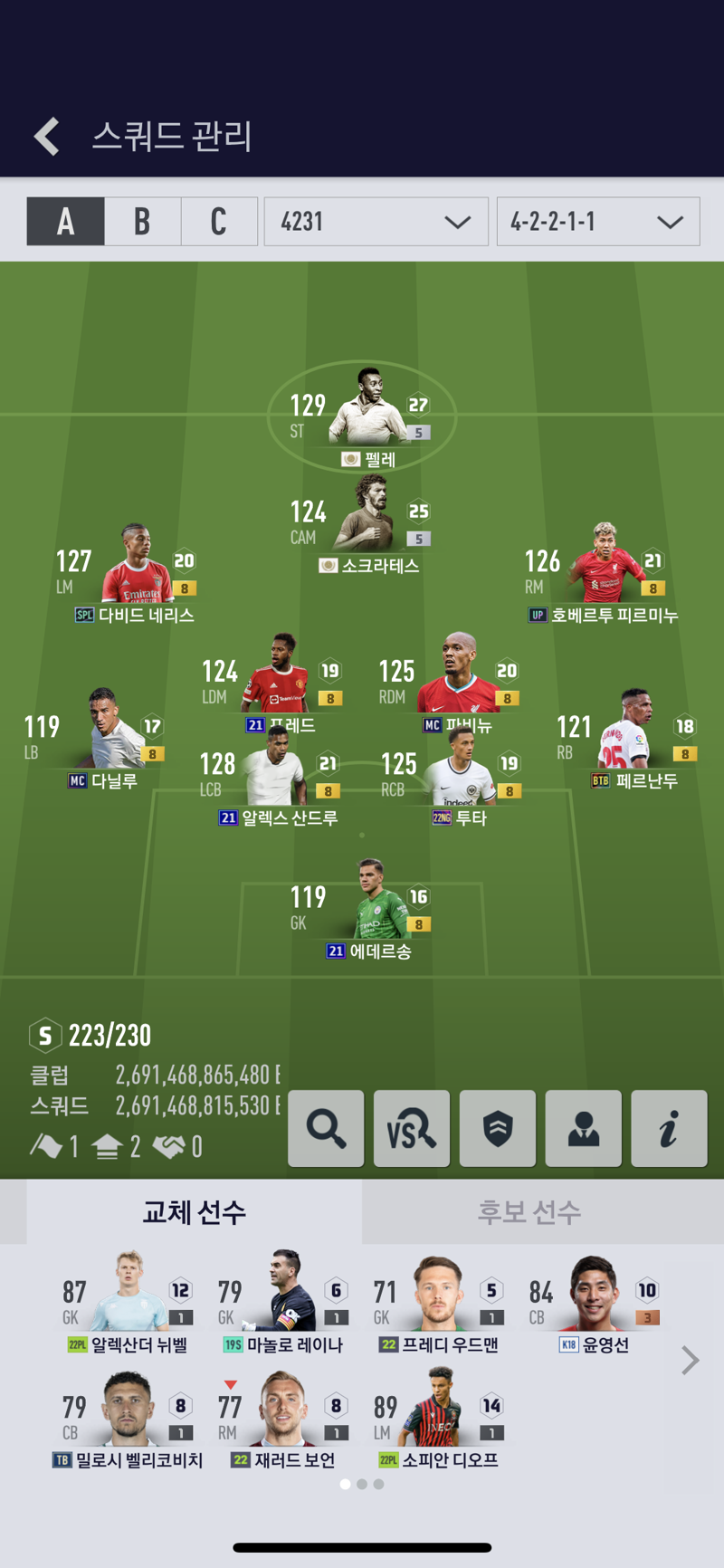 Fc 온라인 인벤 호돈없는 브라질 Fc 온라인 인벤 자유게시판