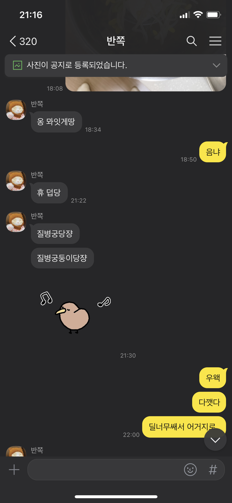 로스트아크 인벤 너네도 여친이랑 같은겜해라 로스트아크 인벤 자유 게시판구