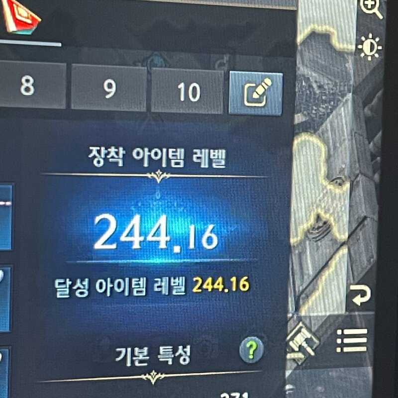 로스트아크 인벤 로아 5일차 로스트아크 인벤 자유 게시판구