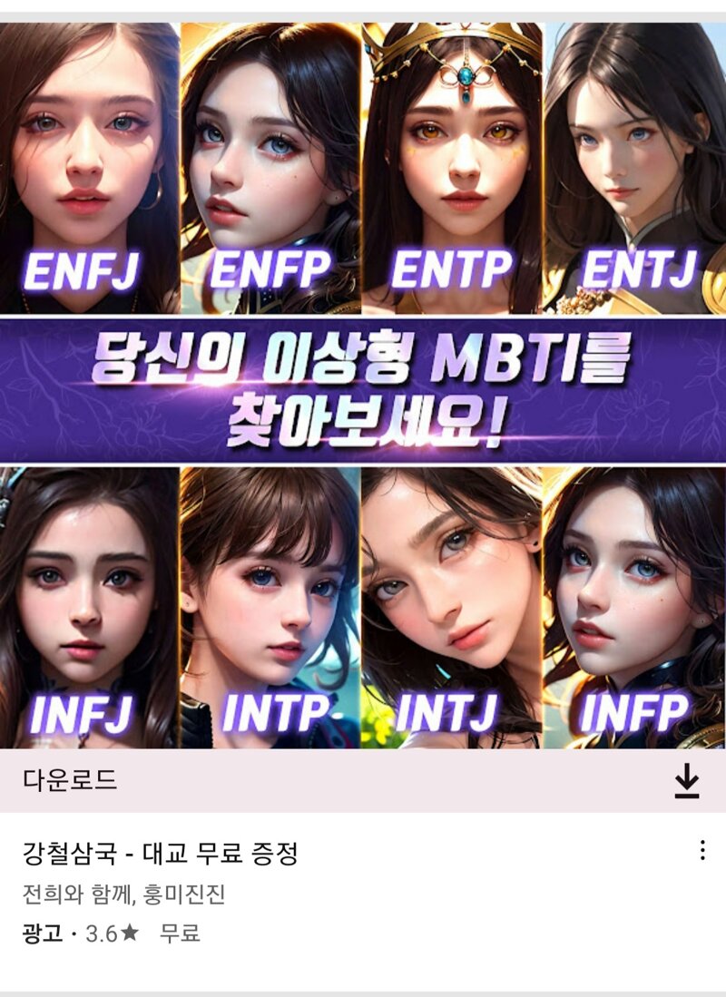 메이플스토리 인벤 이건 또 뭔 광고야 메이플스토리 인벤 자유게시판