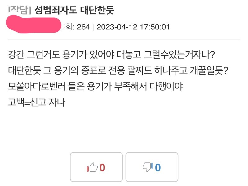 로스트아크 인벤 30추 작성자글 쭉 보고있는데 이건 좀 심각하네ㅋㅋㅋ 로스트아크 인벤 자유 게시판