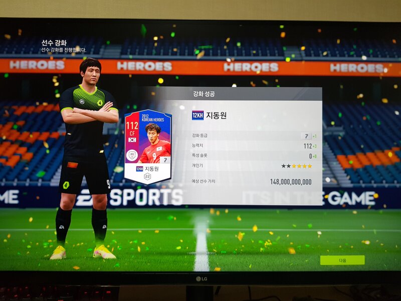 Fc 온라인 인벤 지멘ㅅㅅ Fc 온라인 인벤 득템강화 자랑 게시판