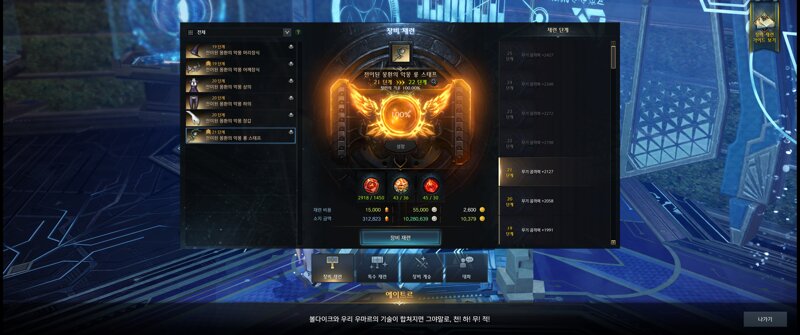 로스트아크 인벤 나두 날먹시켜달라고 로스트아크 인벤 자유 게시판구