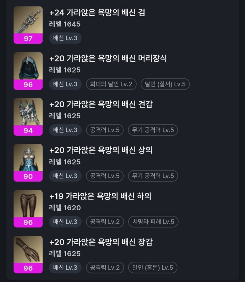 로스트아크 인벤 하하핳 품질 자랑 타임이다 로스트아크 인벤 자유 게시판