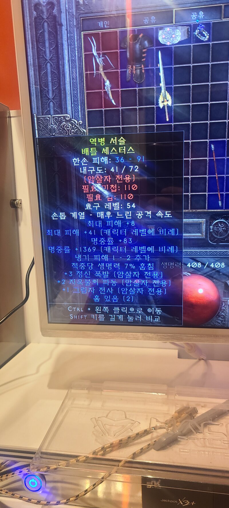 이거 피케용으로 쓰나요 디아블로2 득템and자랑 게시판 디아블로2 인벤