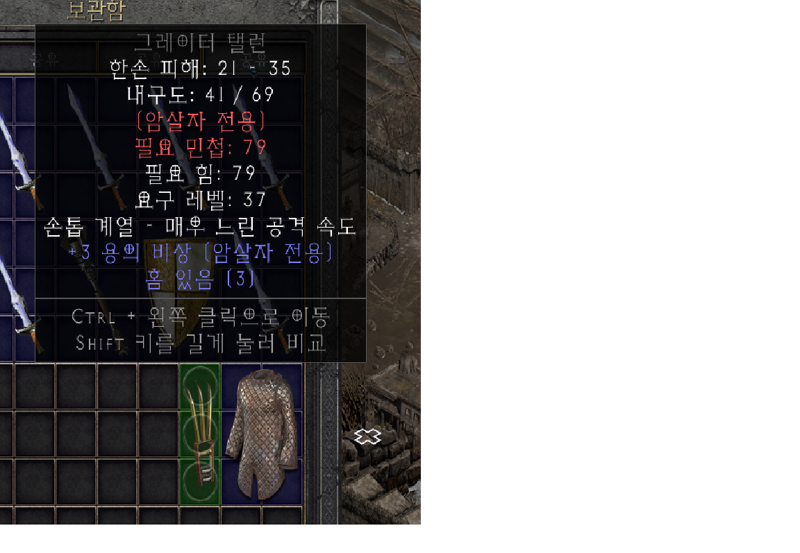 3솟 그레이터 탤런이정도로도 시세가 나올까요 디아블로2 자유 게시판 디아블로2 인벤