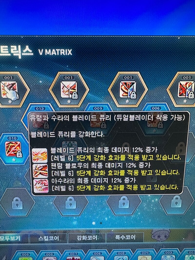 메이플스토리 인벤 듀블 코강 도와주세요 메린이 제발 메이플스토리 인벤 도적 직업게시판