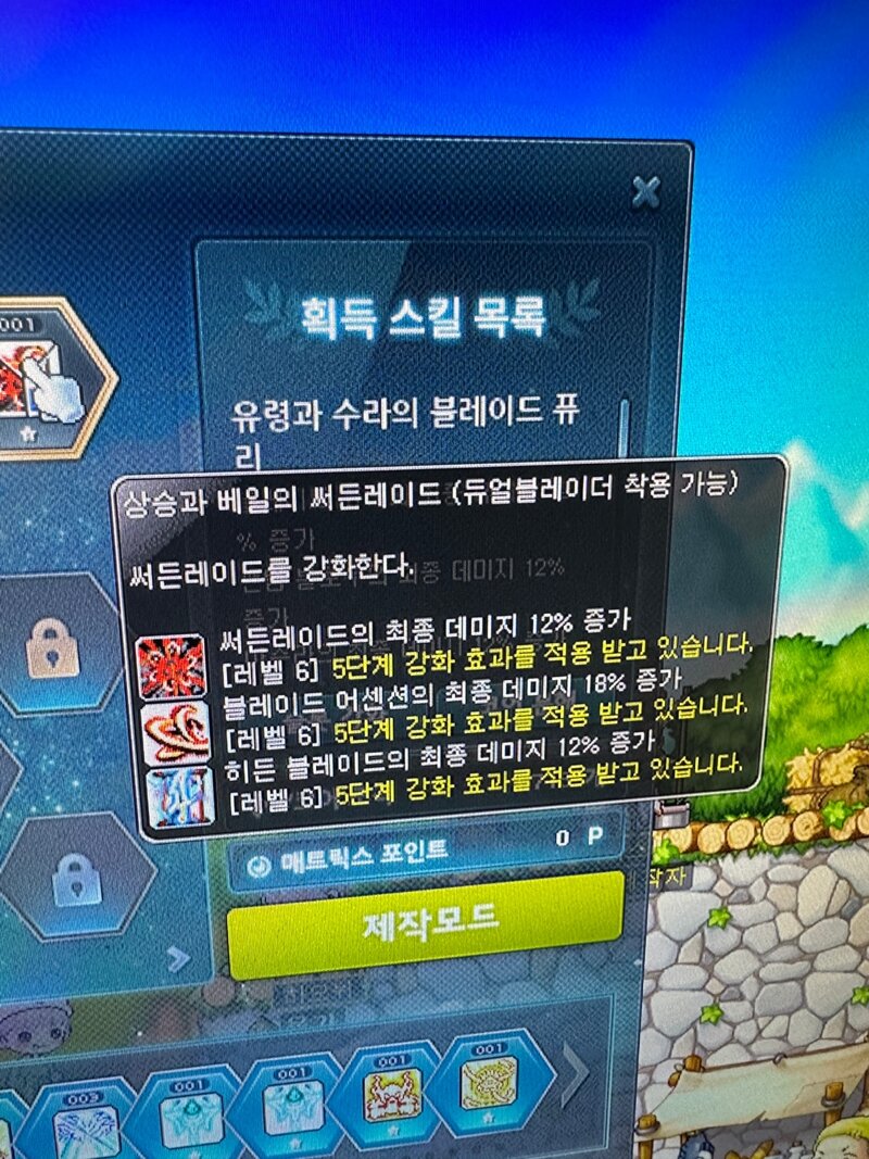 메이플스토리 인벤 듀블 코강 도와주세요 메린이 제발 메이플스토리 인벤 도적 직업게시판