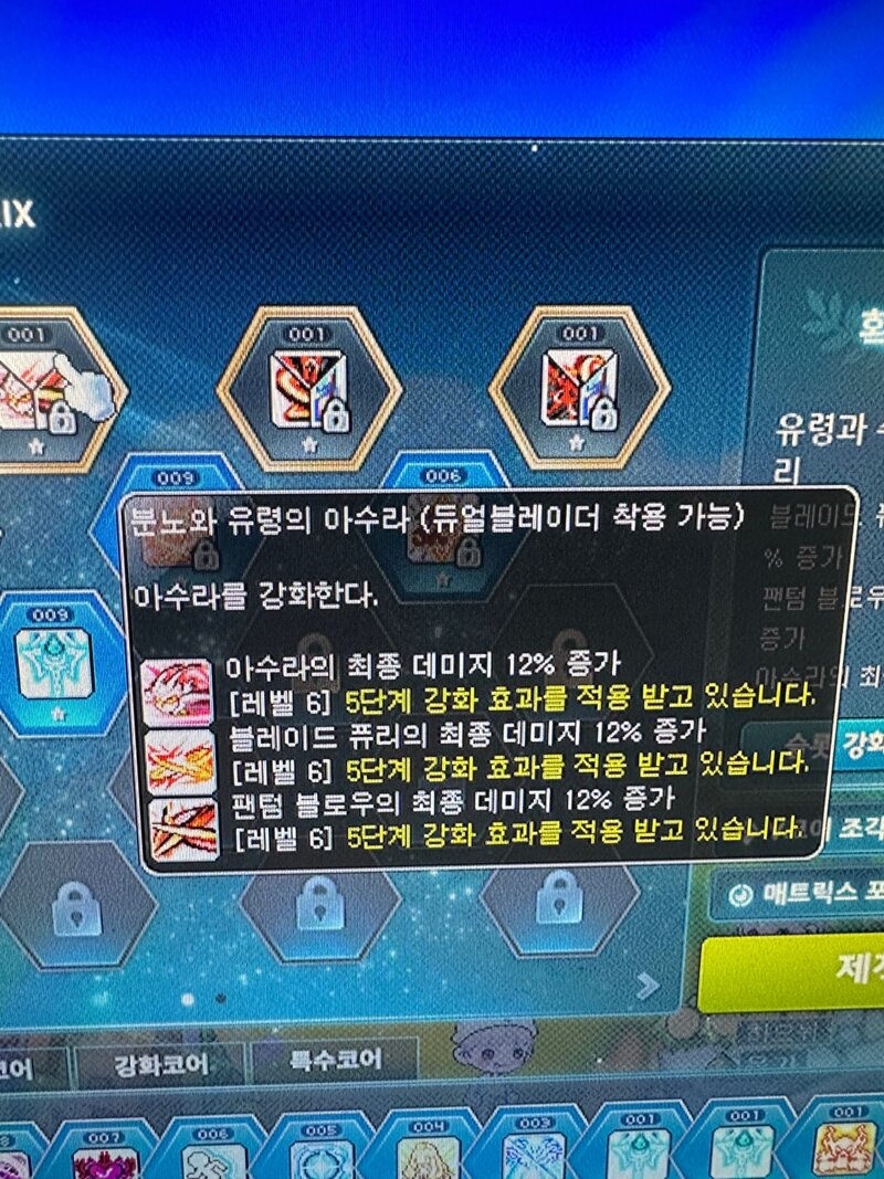 메이플스토리 인벤 듀블 코강 도와주세요 메린이 제발 메이플스토리 인벤 도적 직업게시판