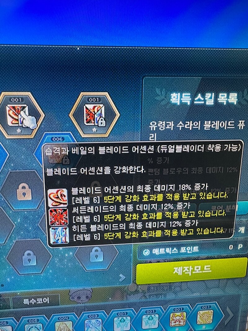 메이플스토리 인벤 듀블 코강 도와주세요 메린이 제발 메이플스토리 인벤 도적 직업게시판