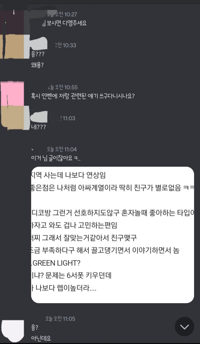 로스트아크 인벤 30추 ㅁㄷㅋㅇㅈ 당사자입니다 로스트아크 인벤 자유 게시판