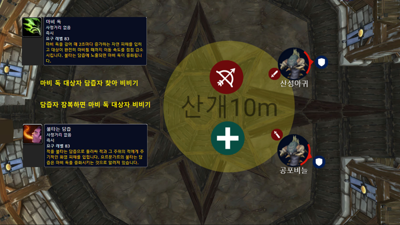 월드 오브 워크래프트 인벤 그림으로 보는 십자군 시험장 와우 인벤 클래식 던전and레이드 게시판