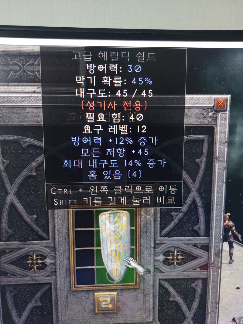 아이게 뭐야 디아블로2 래더 게시판 디아블로2 인벤