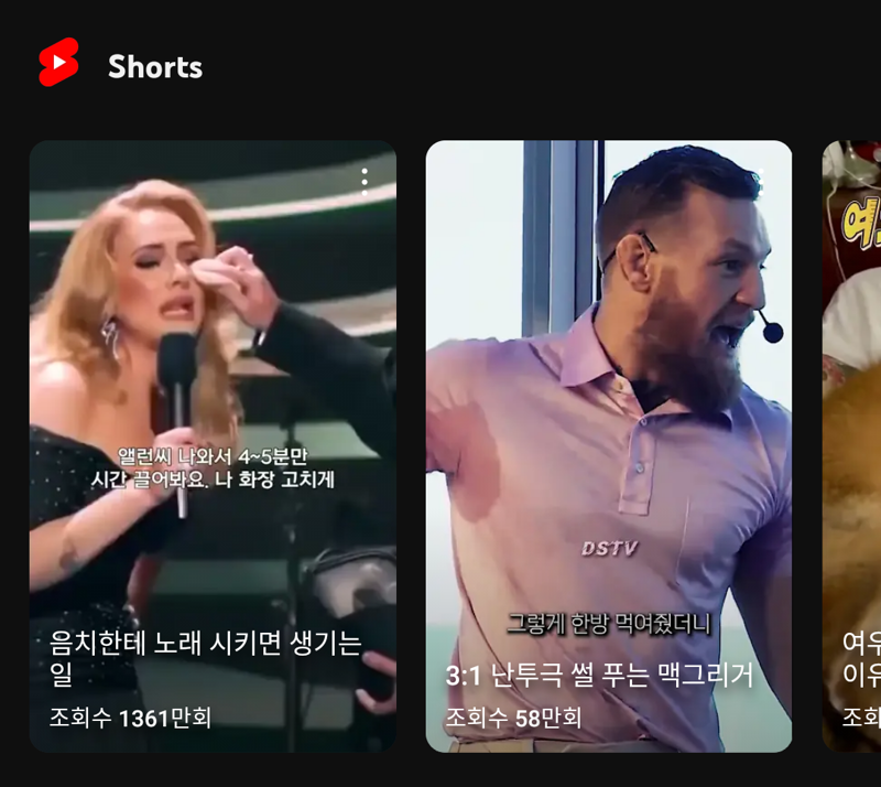 메이플스토리 인벤 유튜브는 ㅈㄴ 신기하단말이야 메이플스토리 인벤 자유게시판