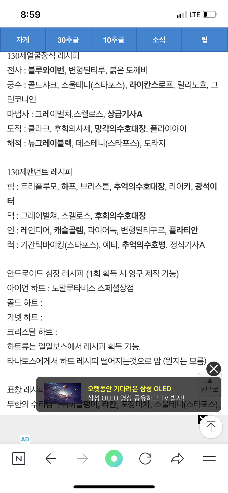 메이플스토리 인벤 님들 진힐라 데브 원래 잘 안뜸요 메이플스토리 인벤 리부트 게시판