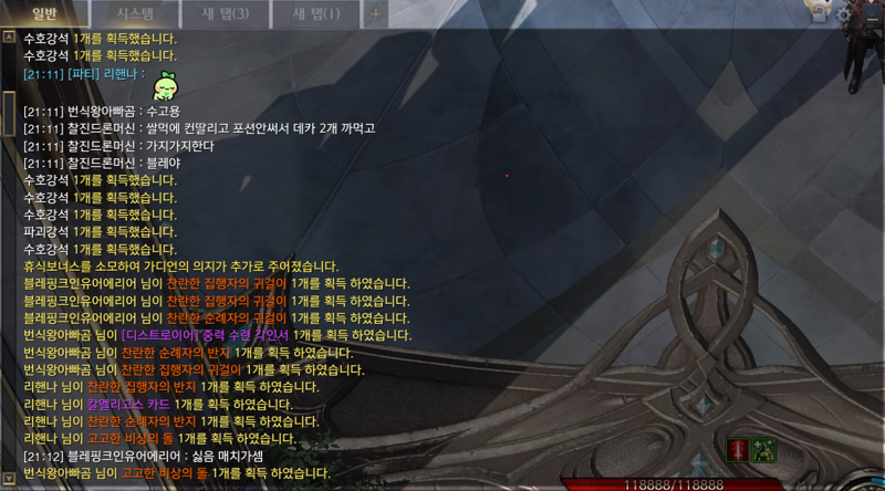 로스트아크 인벤 가토 칼엘 쌀먹충 박제 블레핑크인유어에리어올뉴쏘울아니끌세저냔이먼저내뺨을친환경능이버섯커빛이나는solo