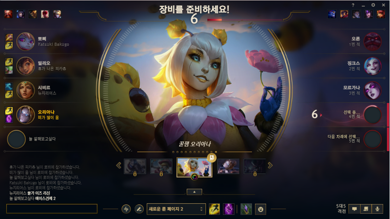 리그오브레전드 인벤 격전 너무한거 아니냐 Lol 미드 게시판