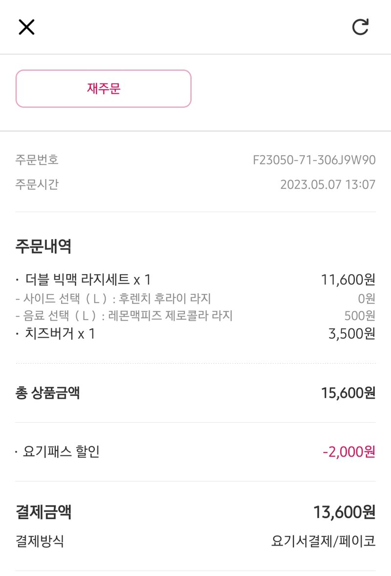 메이플스토리 인벤 오늘 점심 메이플스토리 인벤 자유게시판