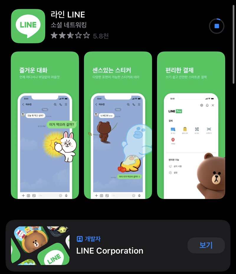 로스트아크 인벤 카톡 또 그러네 로스트아크 인벤 자유 게시판구