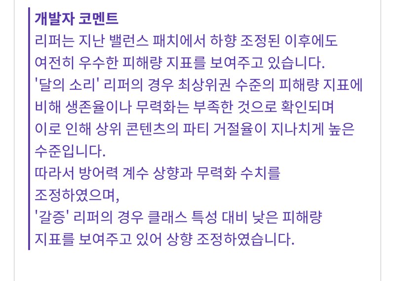 로스트아크 인벤 솔직히 나만 밸패보다 밸패코멘트 궁금함 로스트아크 인벤 자유 게시판구