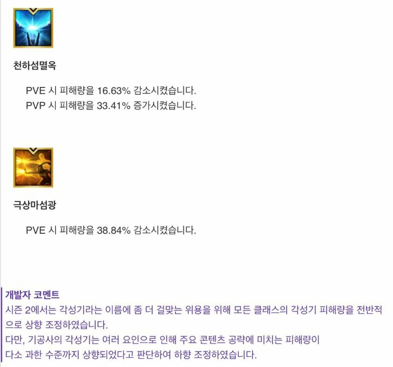 로스트아크 인벤 돌려줘 로스트아크 인벤 기공사 게시판