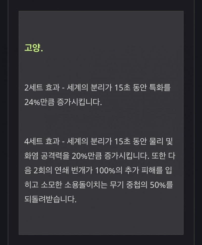 월드 오브 워크래프트 인벤 2시즌 고술 티어 질문입니다 와우 인벤 주술사 게시판